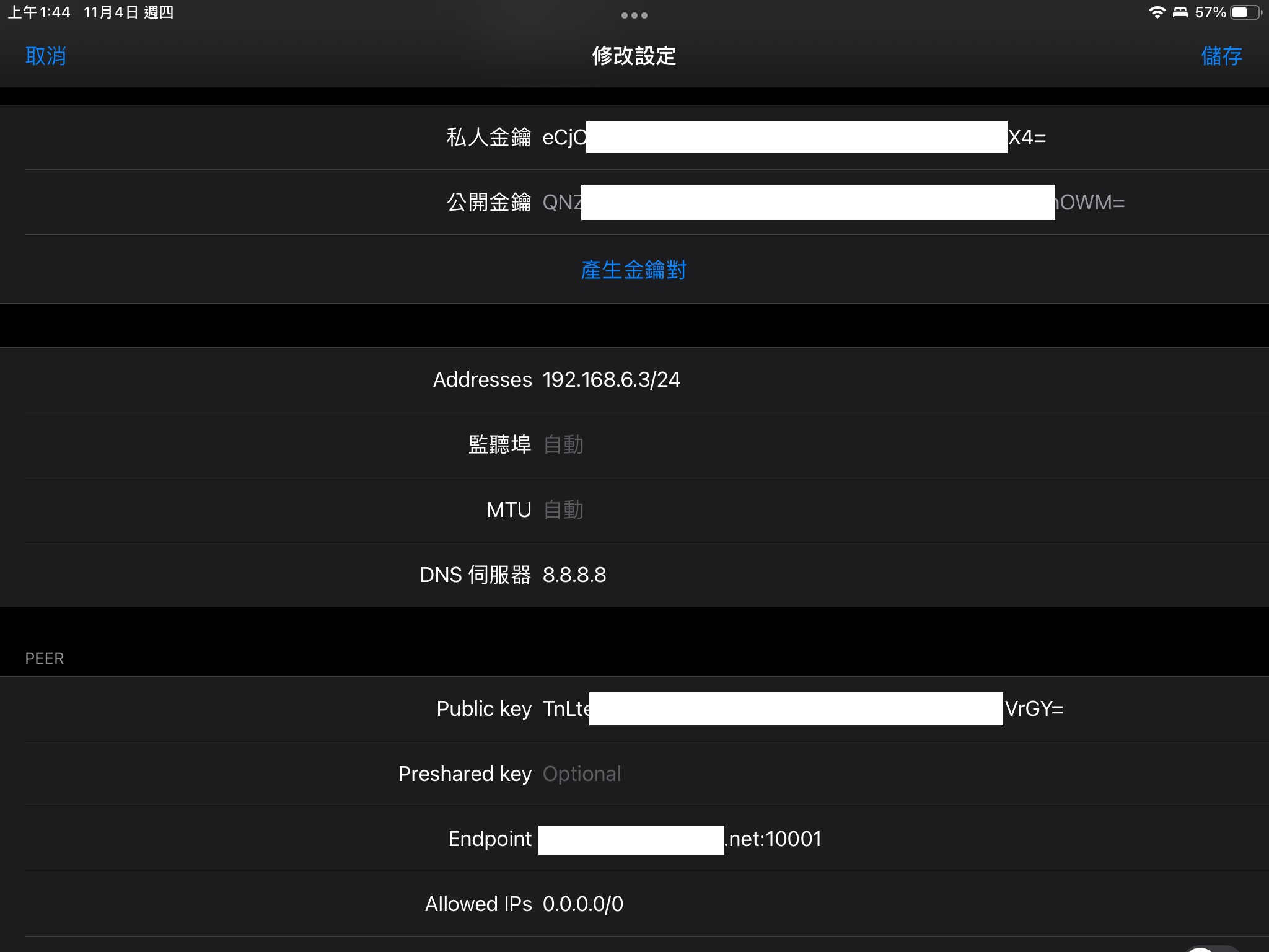 初探 Wireguard | 爆頭的隨手記